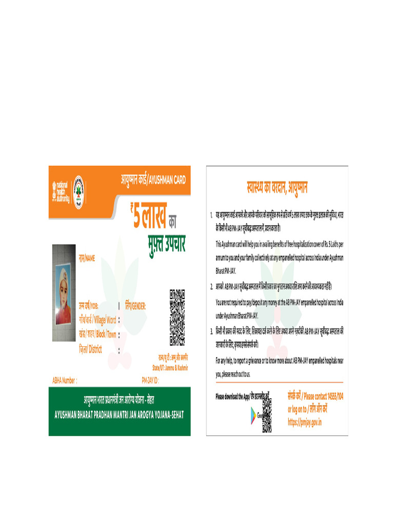 Adnan Shafi - Memahg52g | PDF
