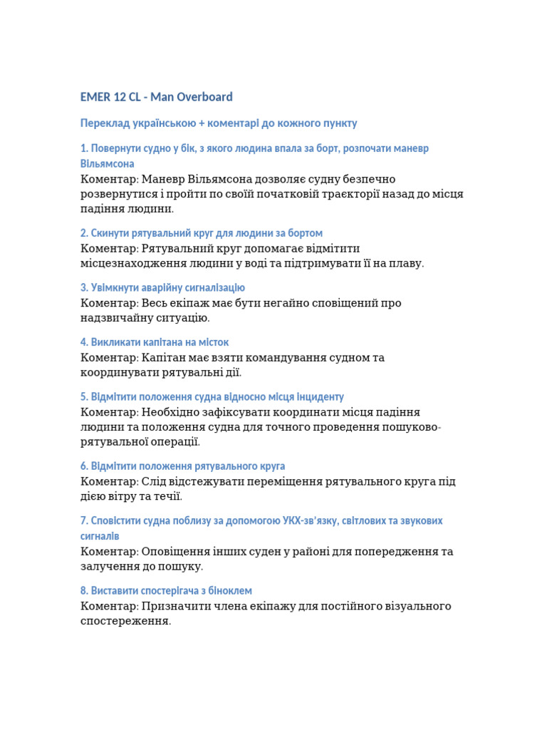 EMER 12 CL Man Overboard UKR | PDF