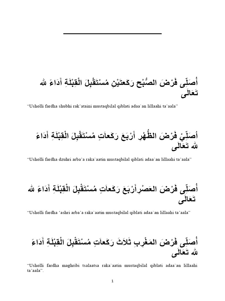 Bacaan Bacaan Sholat | PDF