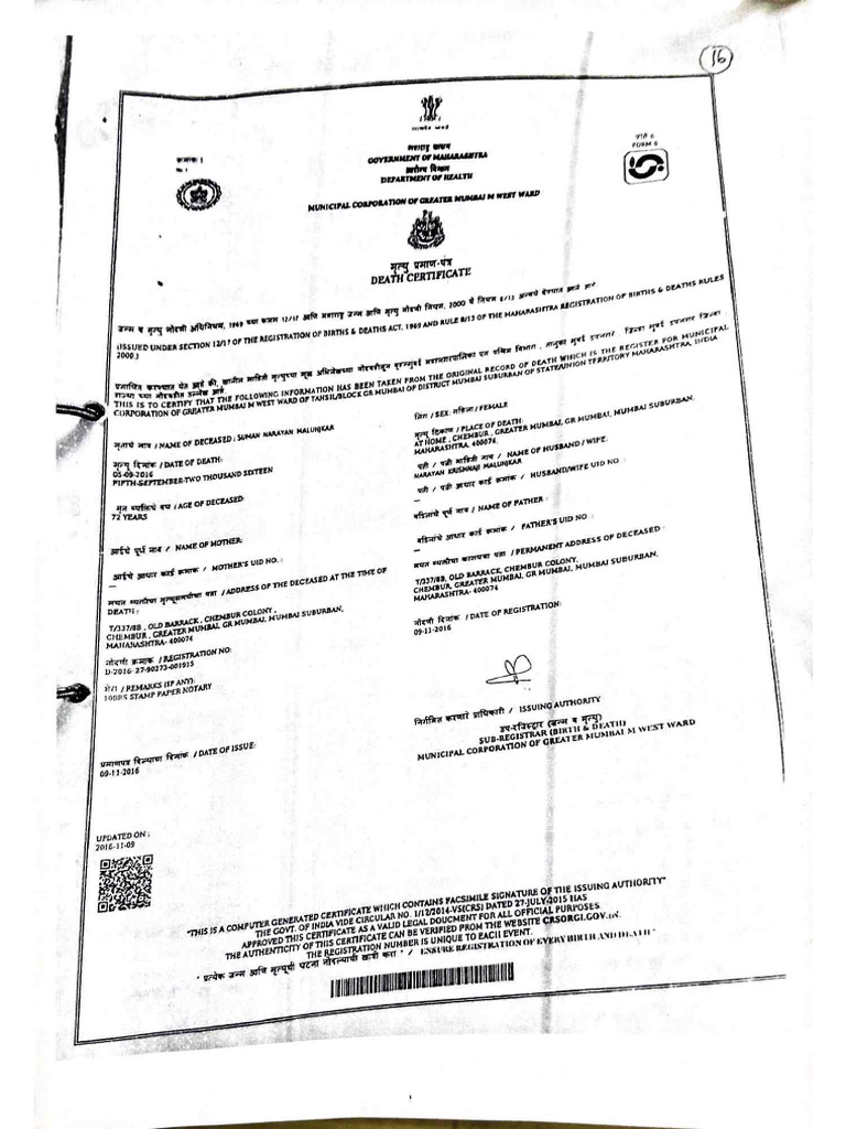 Death Certificate of Suman | PDF