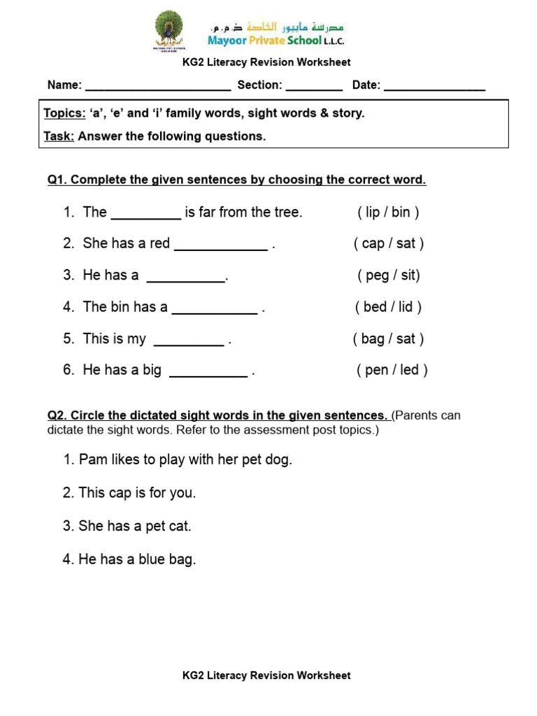 Home Learning 2 Literacy Revision Worksheet | PDF