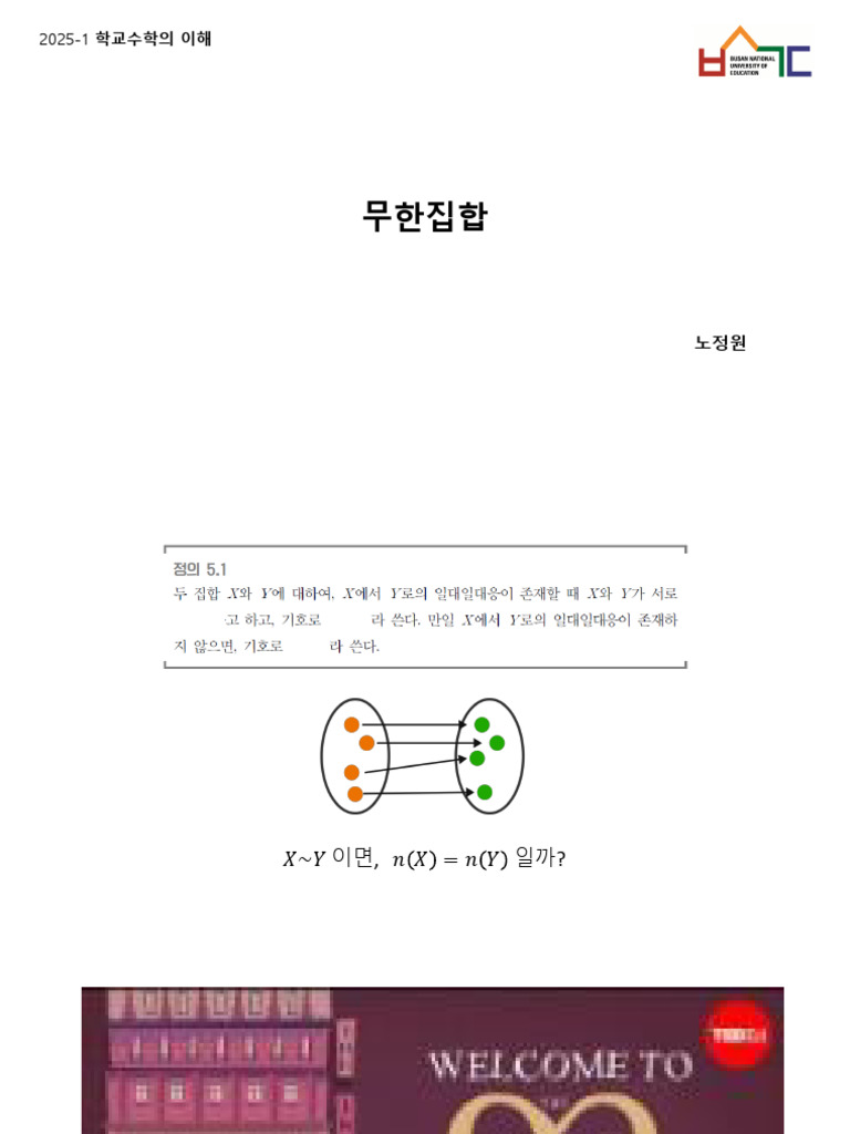 25-1-chap5 (1) | PDF