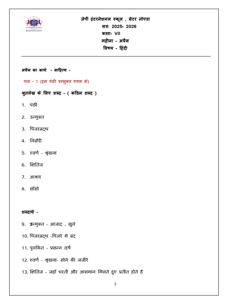 Sparsh Group of Institutions2604252106393096 | PDF