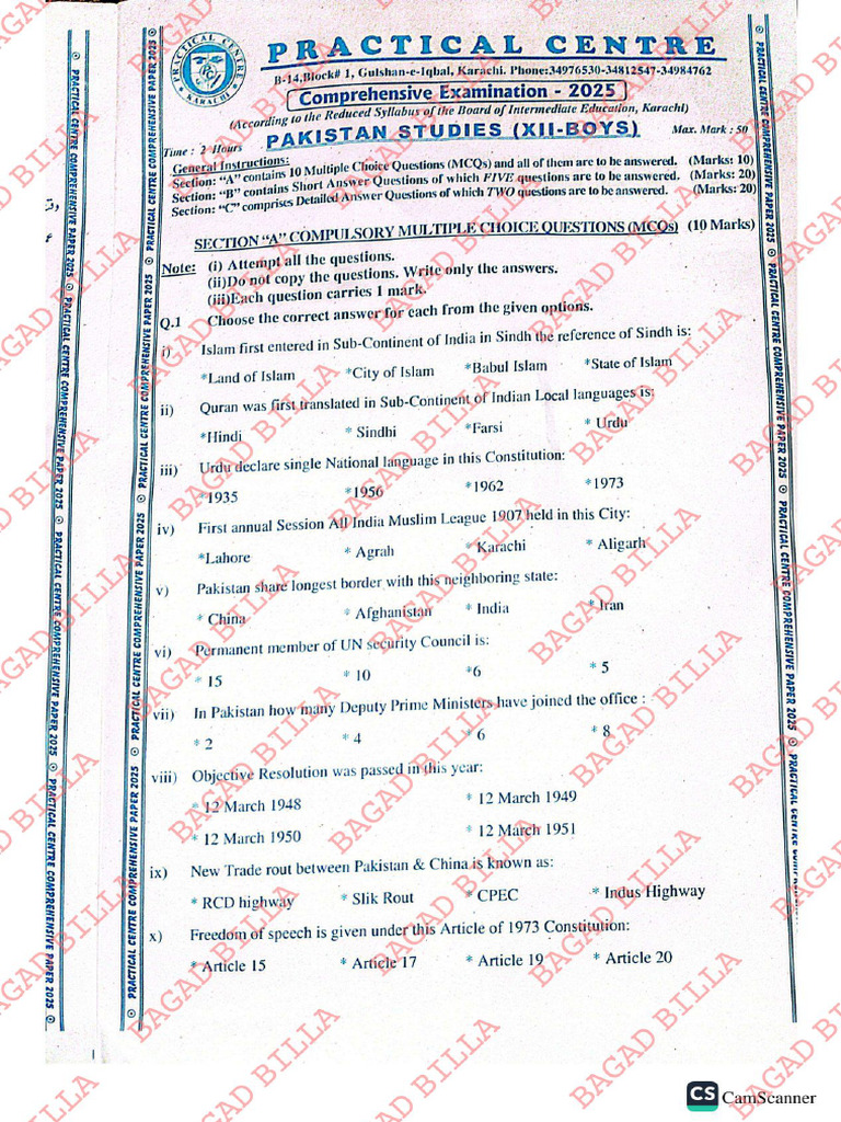 Xii Pst English & اردو Pc Comprehensive 2025 | PDF