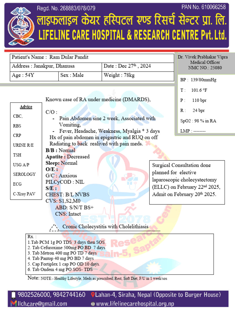 Ram Dular Pandit 24.12.27 | PDF