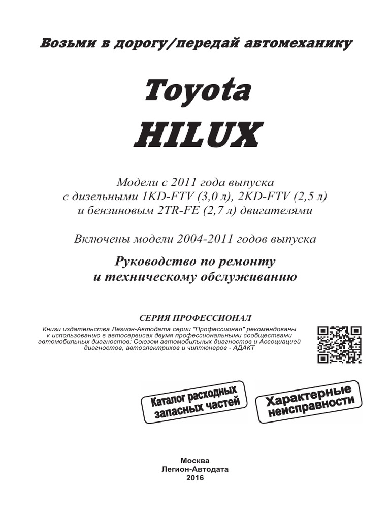 4637 Info | PDF