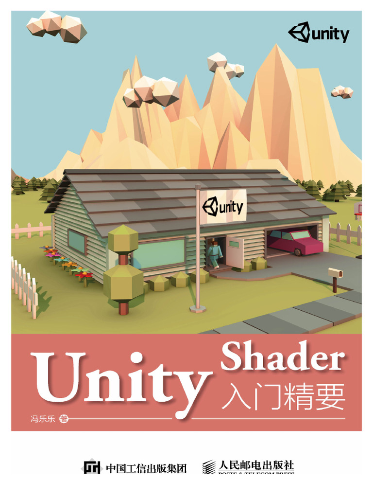 Unity Shaders Book Chapter 4 | PDF