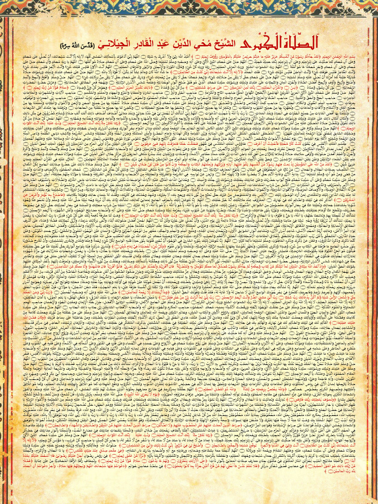 Salat Al Kubra Shaykh Abdul Qadir Jilani (Q) - A4 Single Page Poster | PDF