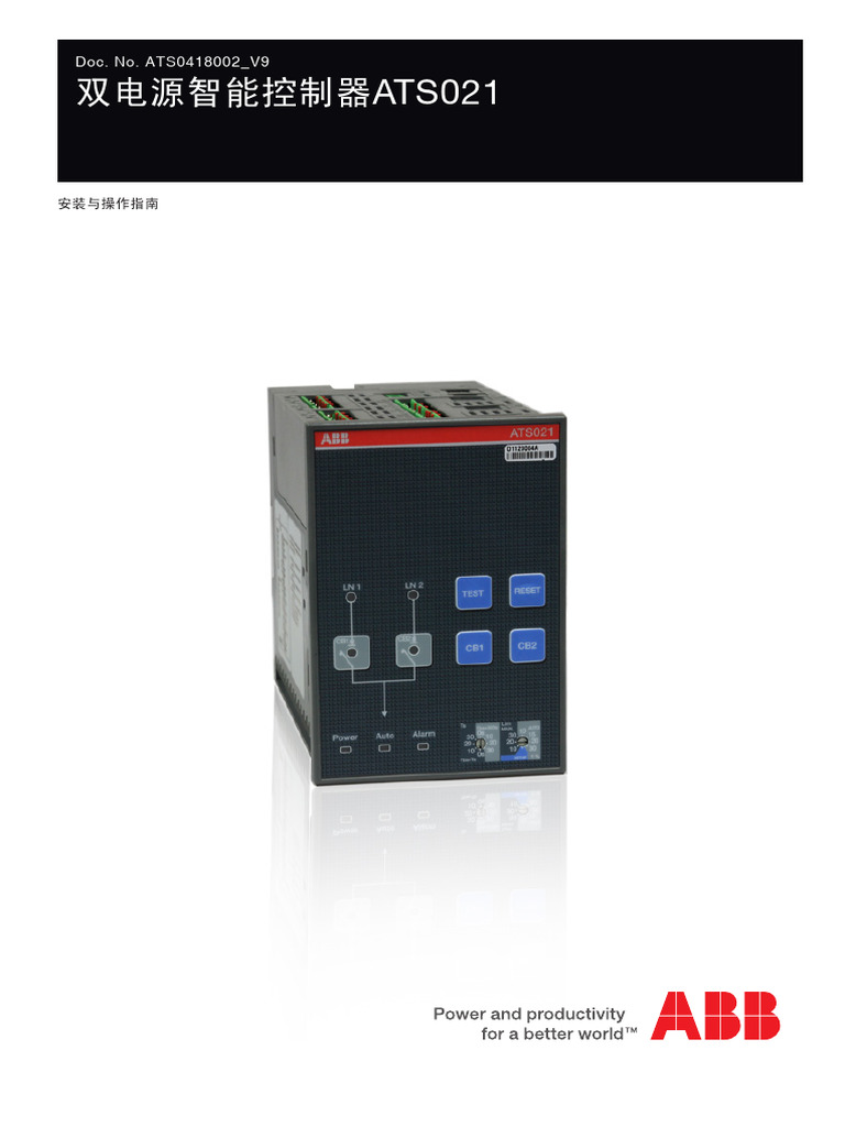 Ats021+Manual v9 ZH Ats0418002 Revb | PDF