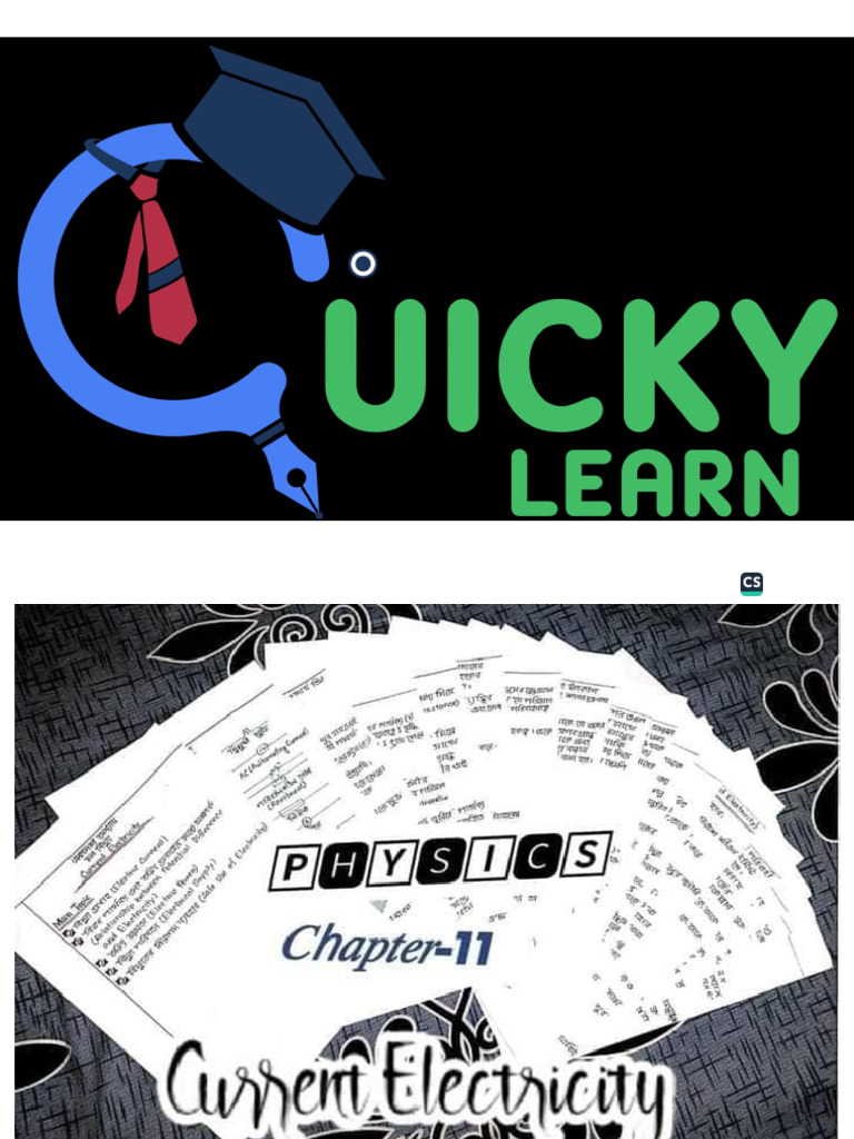SSC Physics Chapter 11 Free | PDF