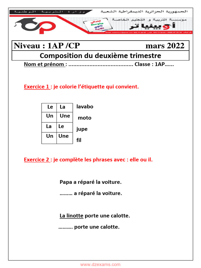 Dzexams 1ap Francais 435760 | PDF