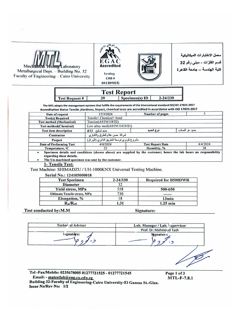 Dowel Bars Test Report | PDF