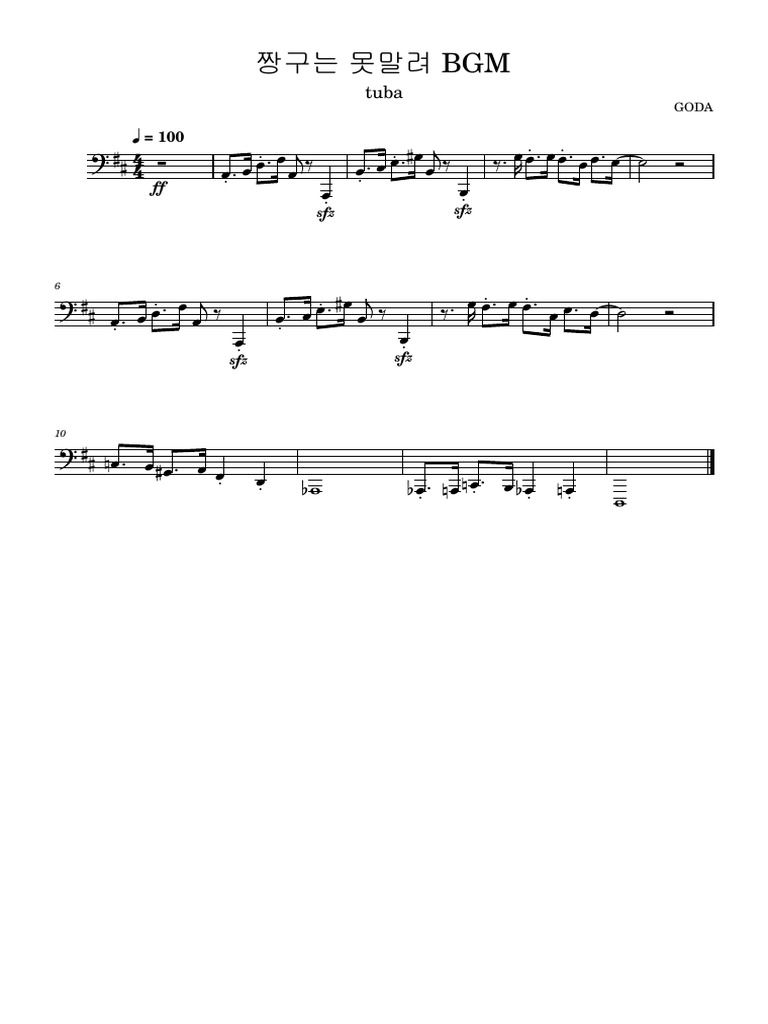 짱구는 못말려 BGM | PDF