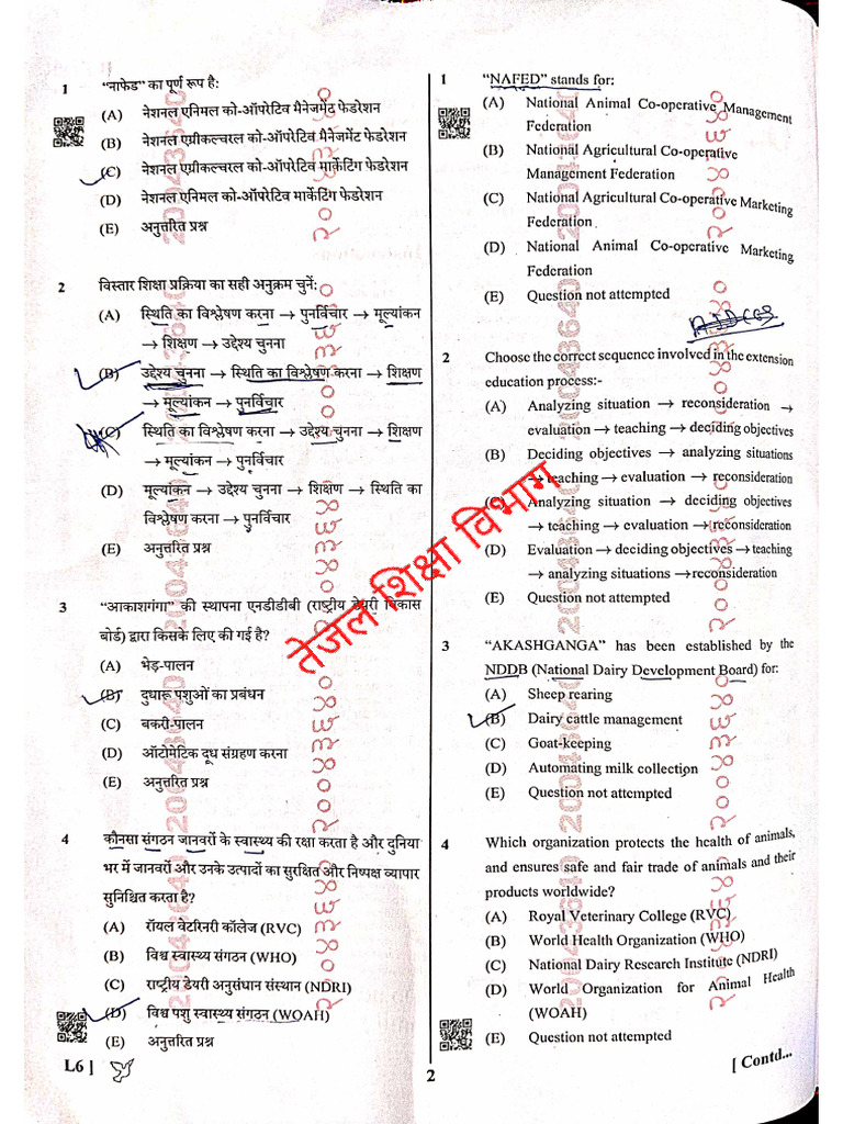 Lsa पशुधन सहायक पेपर | PDF