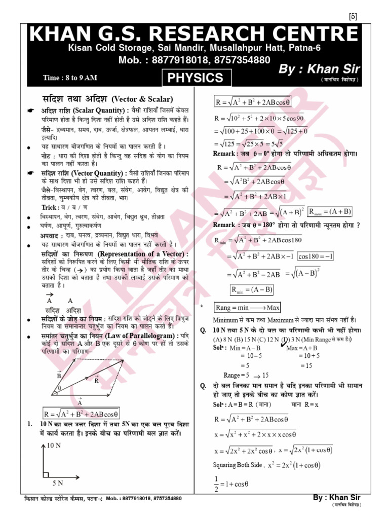 Linear Motion Concepts by Khan Sir | PDF | Linear Algebra | Analytic ...