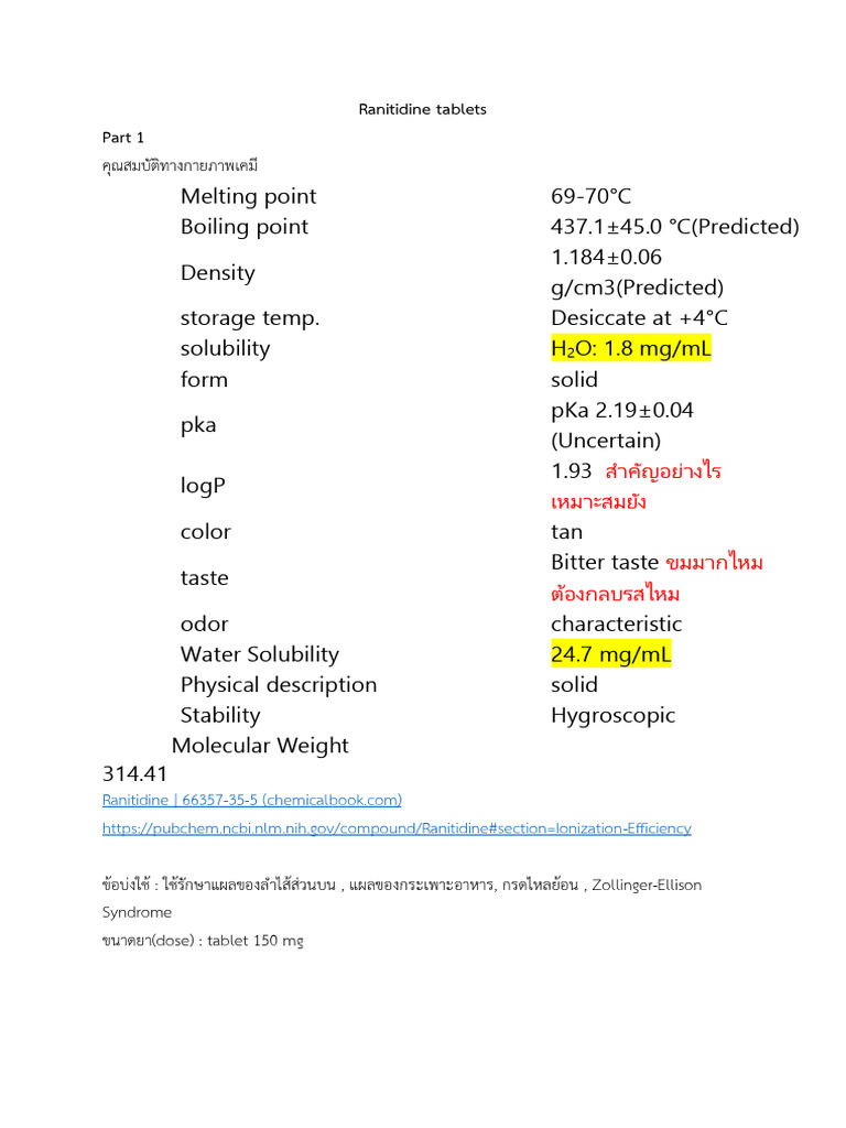 PBL Ranitidine | PDF