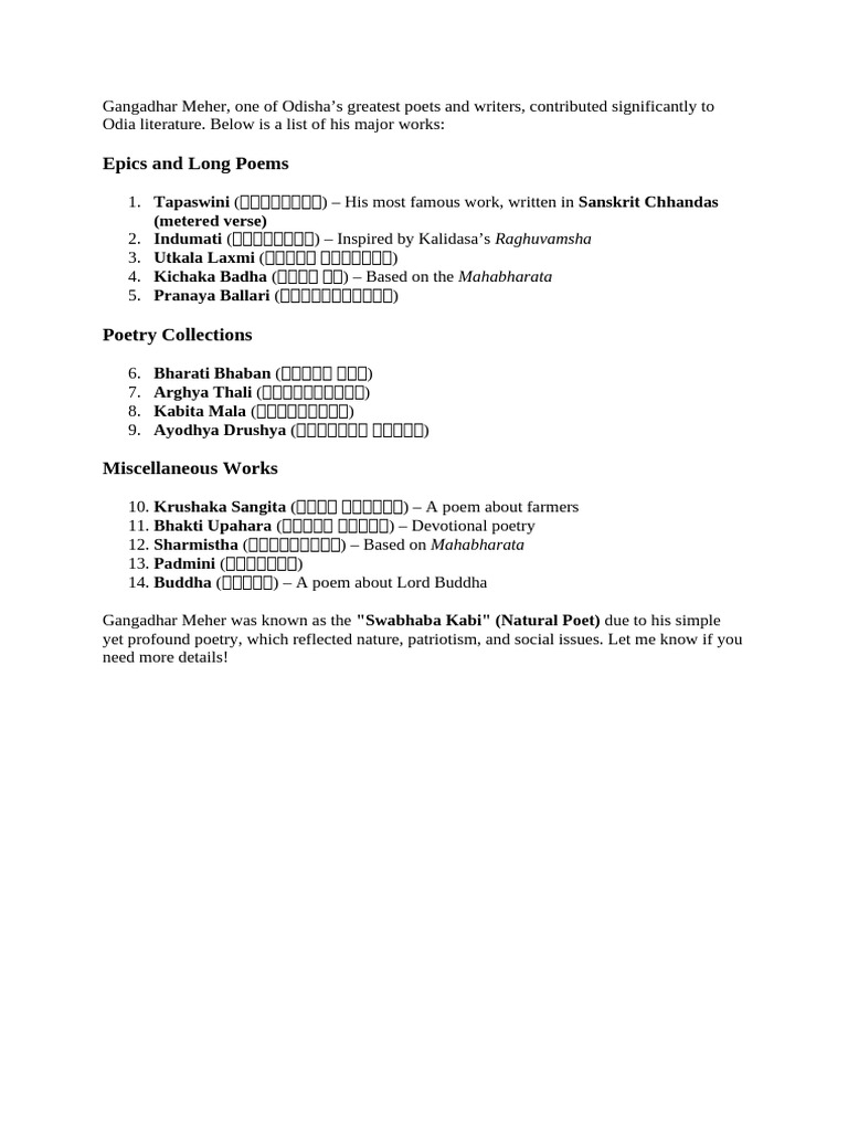 Major Works of Gangadhar Meher | PDF