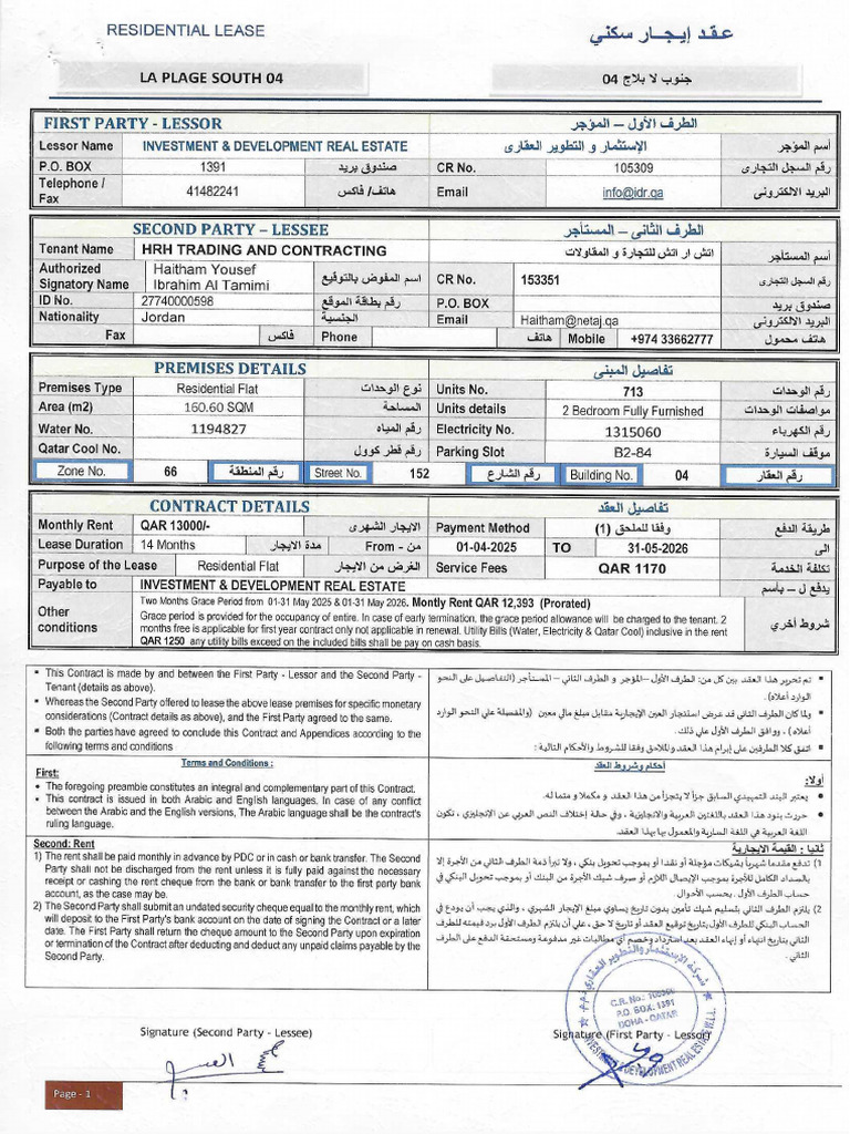 713-Contract - HRH Trading and Contracting | PDF