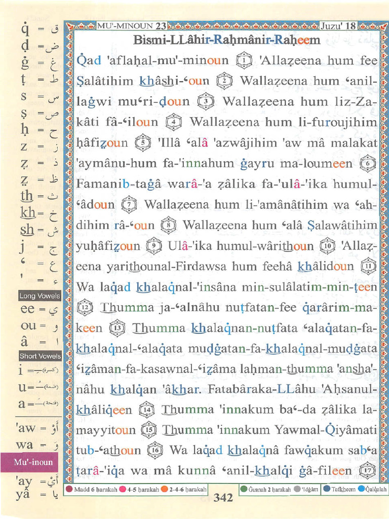 Juz 18 Quran Transliteration Guide | PDF
