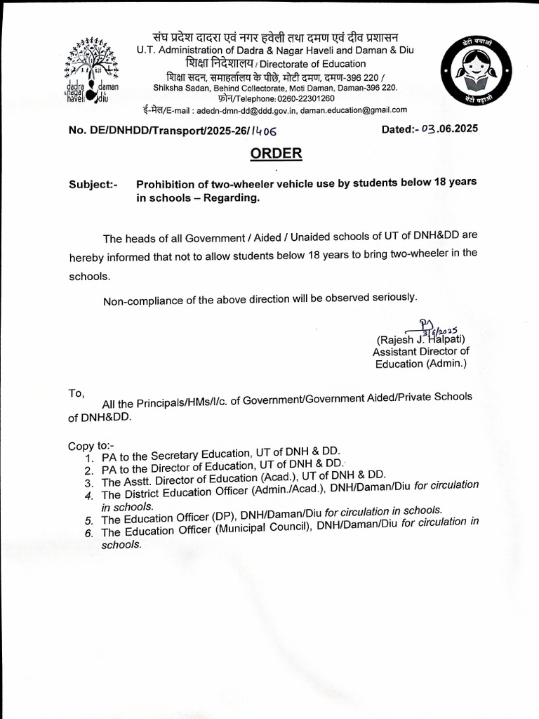 Prohibition of Two Wheeler | PDF