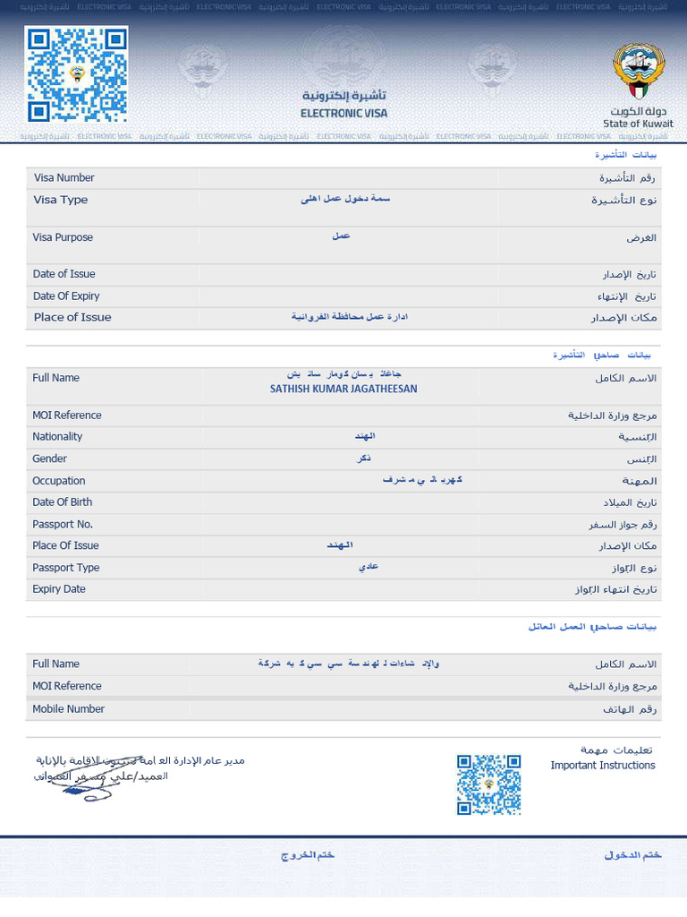 Sathish Kumar Jagatheesan | PDF