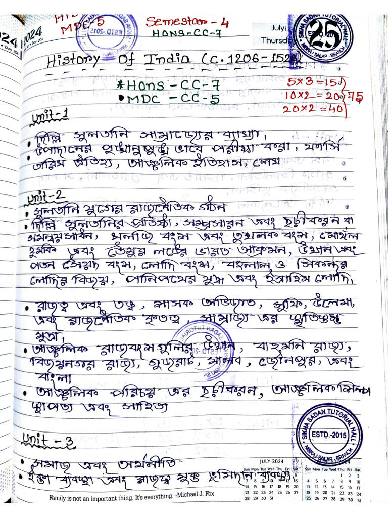 4th Sem History Hons (DSCC - 7) PASS (MDC-5) - 1 | PDF