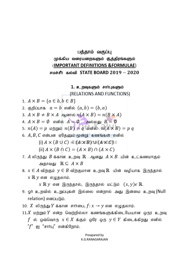 10th Maths Formula TM 3 | PDF