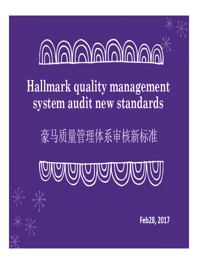 Hallmark Quality Management System Audit New Standards | PDF | Audit ...