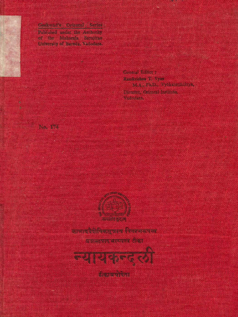 Nyaya Kandali 004336 STD | PDF