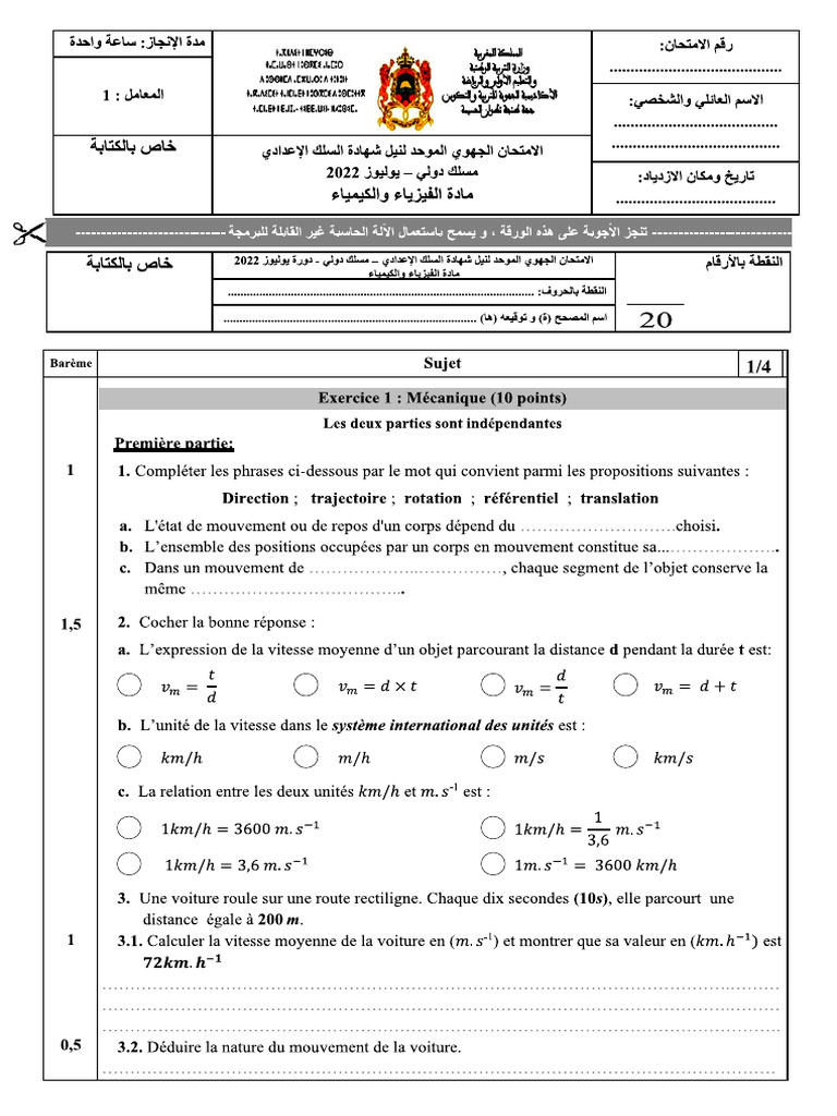 Examen Régional PC Tanger 2022 | PDF