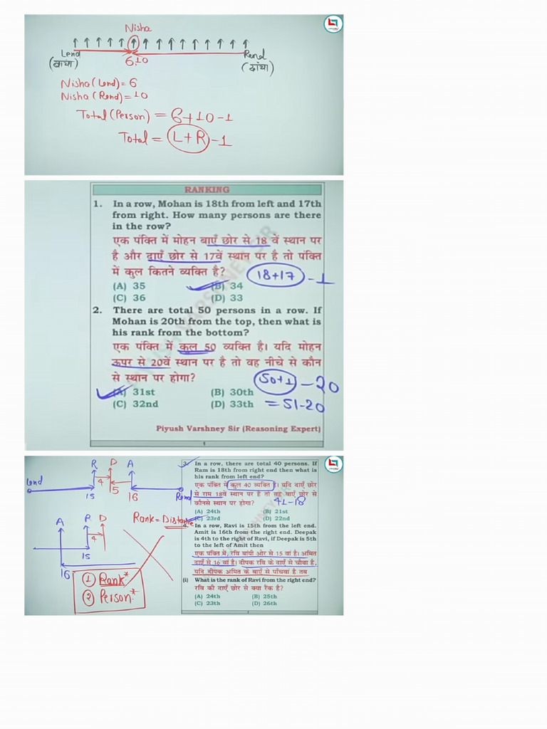 Ranking - 250611 - 124213 | PDF