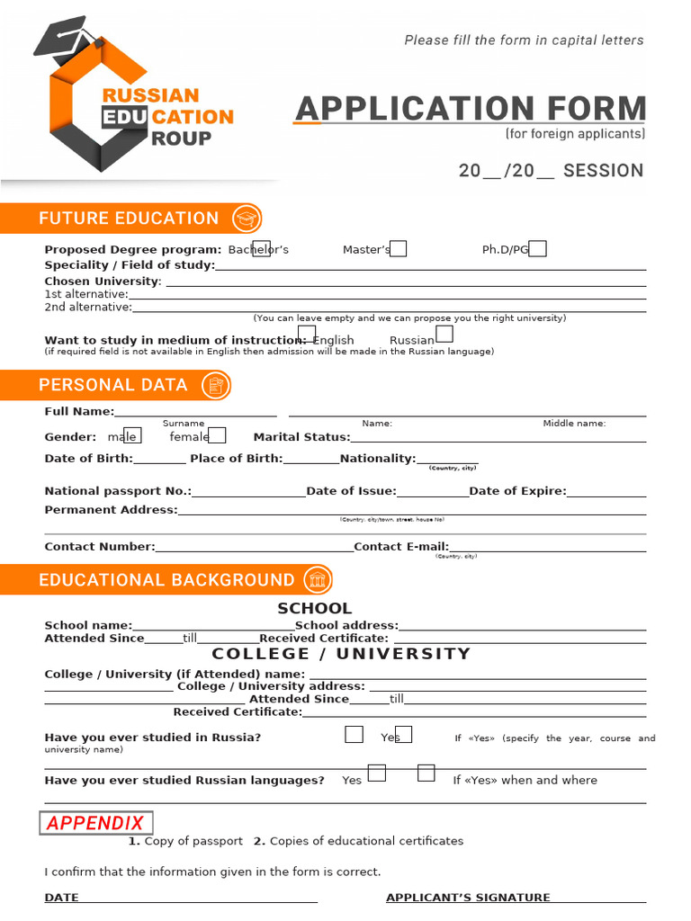 REG Application Form | PDF