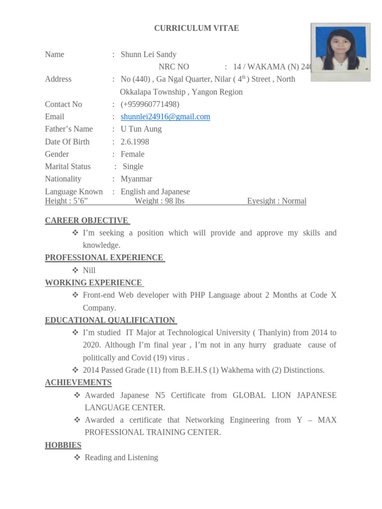 Ouwellay Job CV Form | PDF