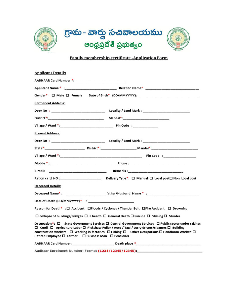 New-Fmc - Application 2024 New | PDF