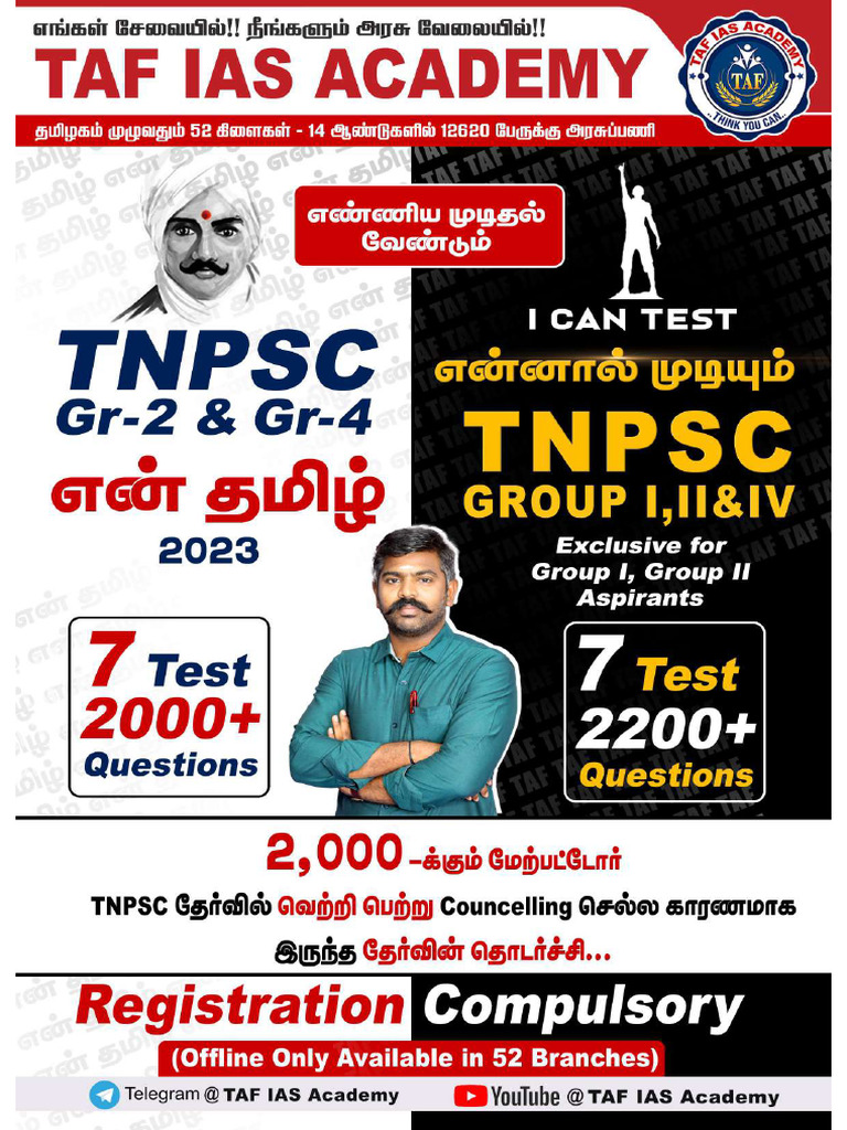 I Can Test Schedule FN | PDF