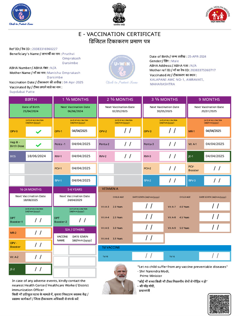 Pruthvi Omprakash Darsimbe-20250404-ReportCard | PDF