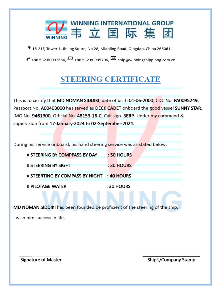 Steering Certificate 1 | PDF