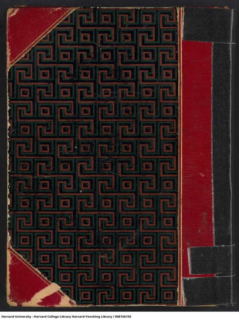 Harvard-Yenching Library Overview | PDF