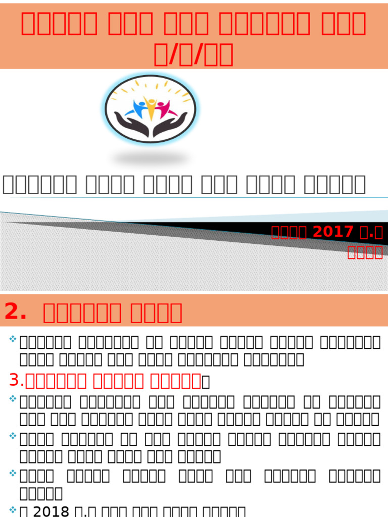 Chek List | PDF