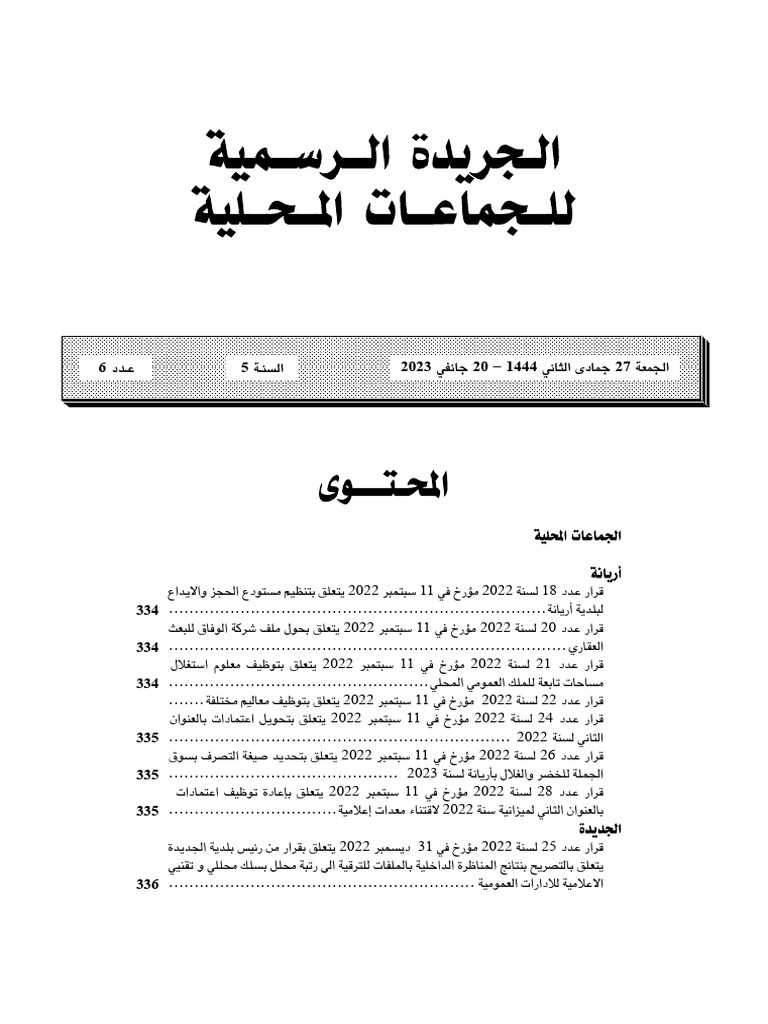 Journal A Rabe 0062023 | PDF