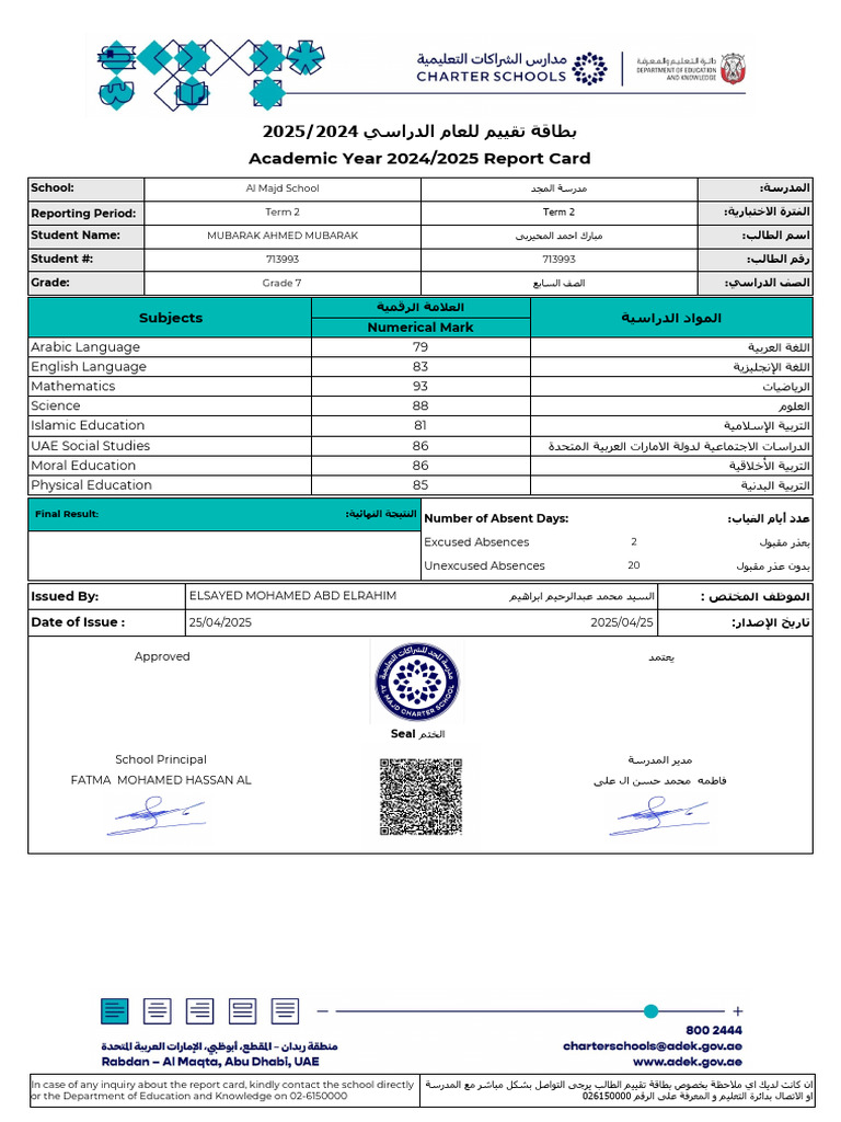 Grade 7 Report Card 2024/2025 | PDF