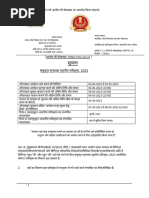 TA Bill Forwarding Letter | PDF