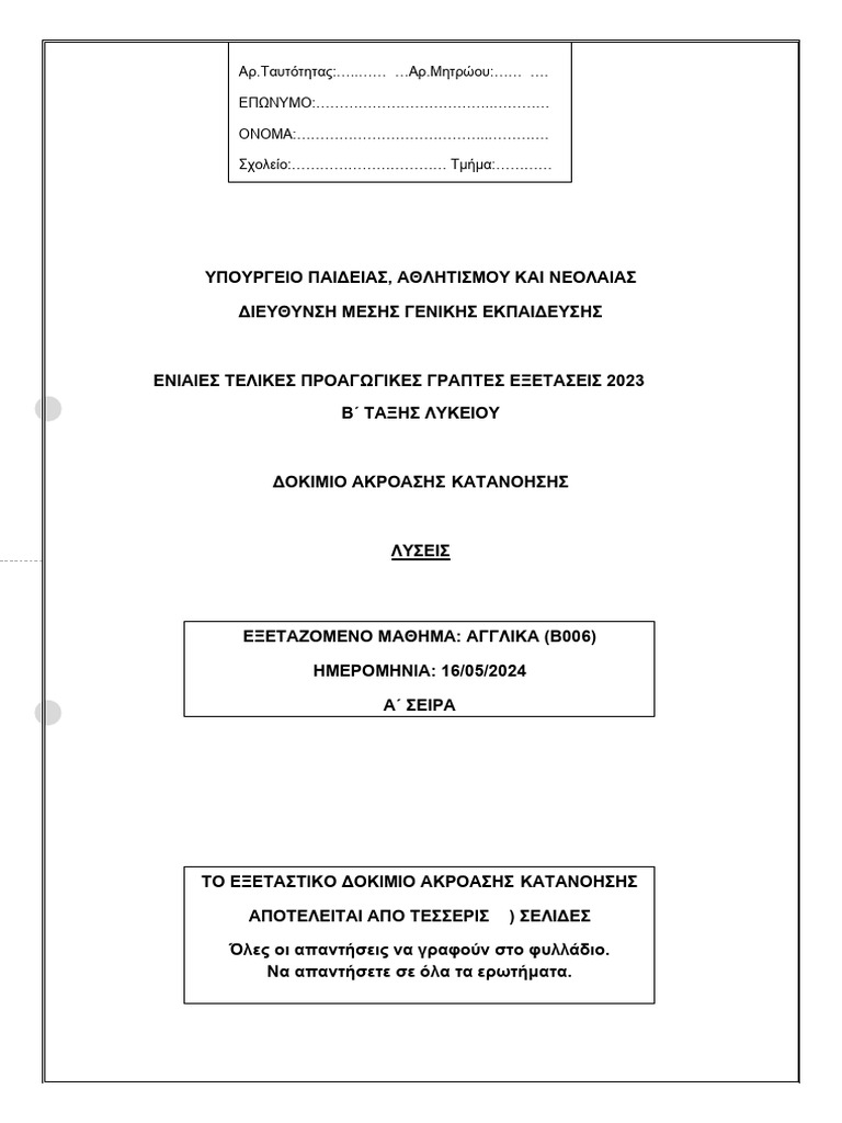 2024 L B006 Anglika Kat s1 Ichitiko Lyseis | PDF
