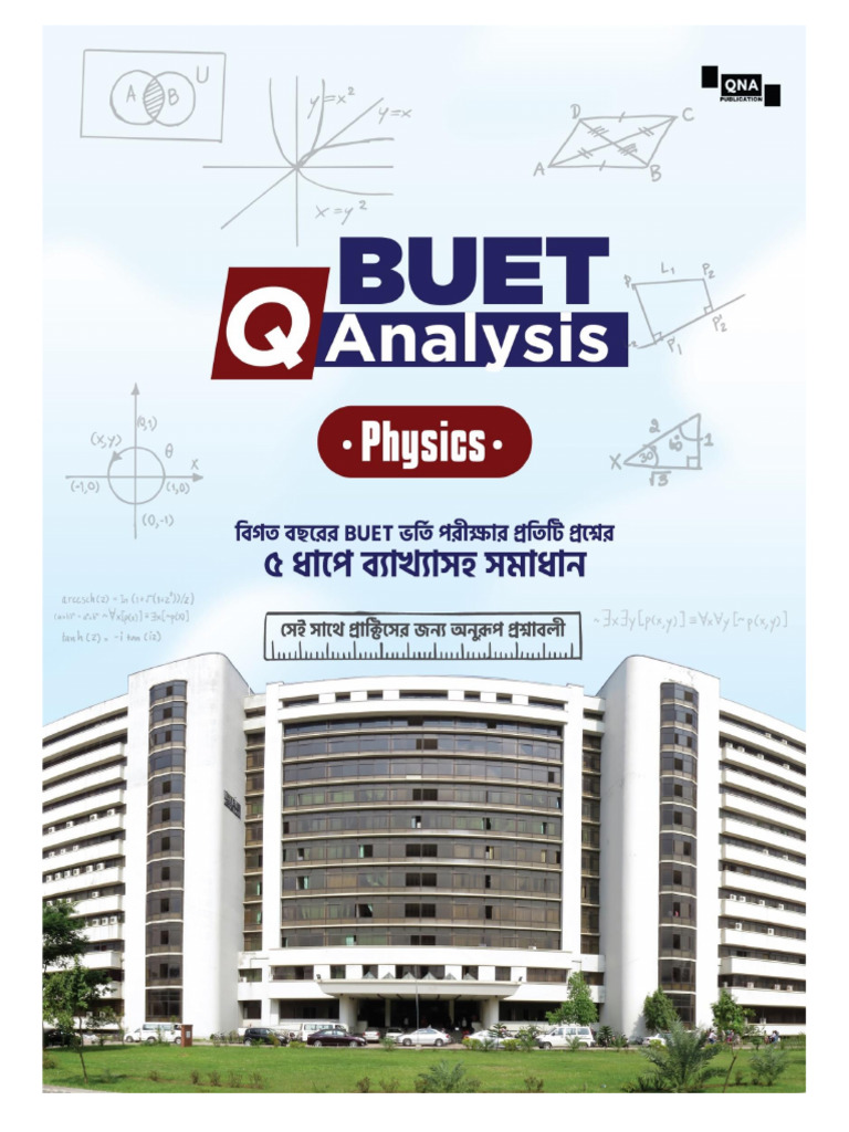 BUET Q Analysis Physics | PDF