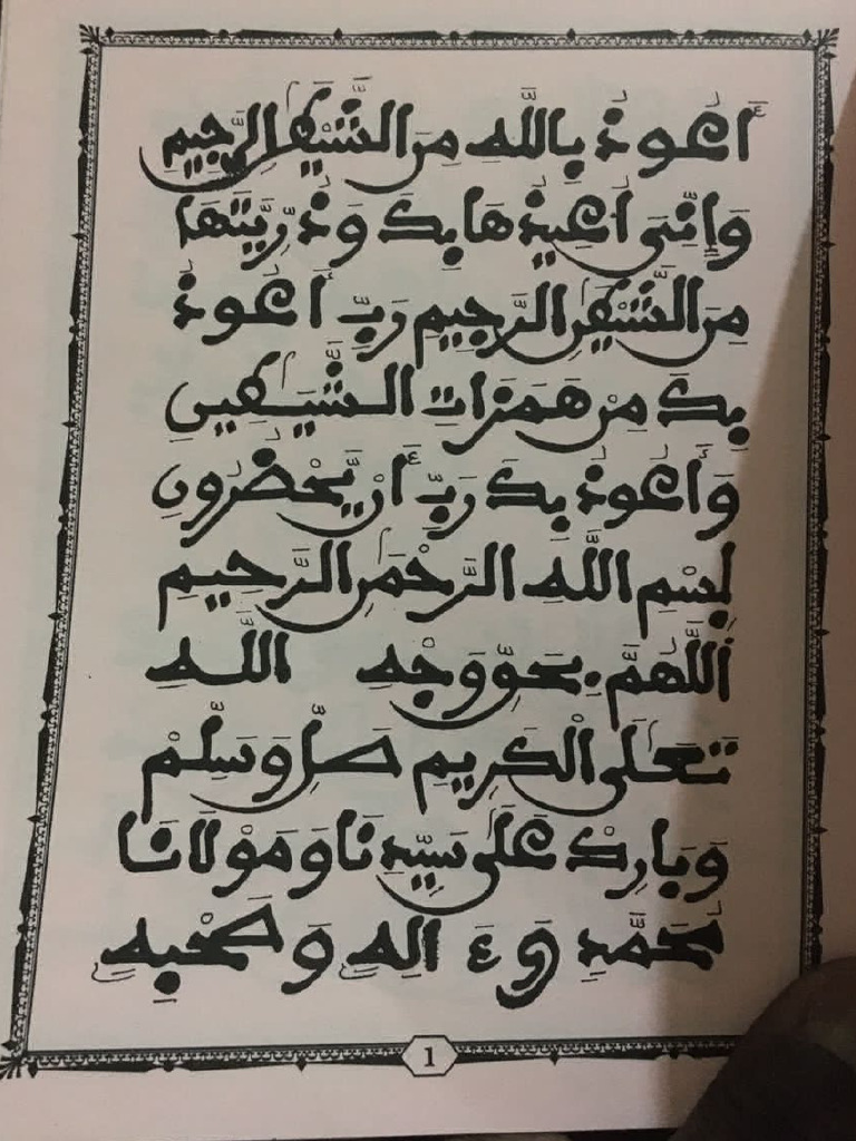 Hadama | PDF