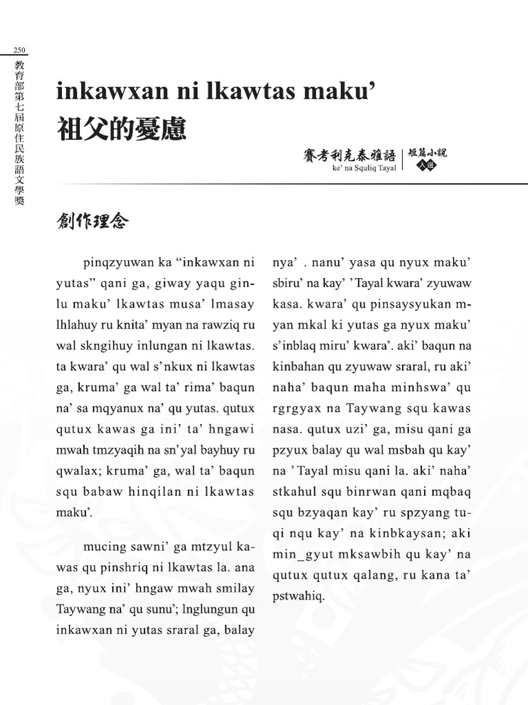 Inkawxan Ni Lkawtas Maku' | PDF