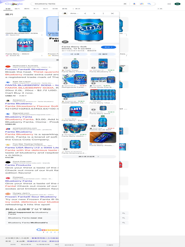Blueberry Fanta - Google 搜尋 | PDF | Soft Drink | Berry