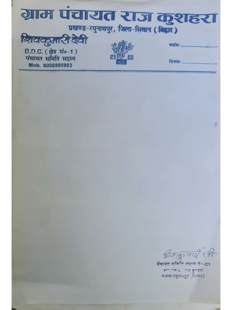112101 | PDF