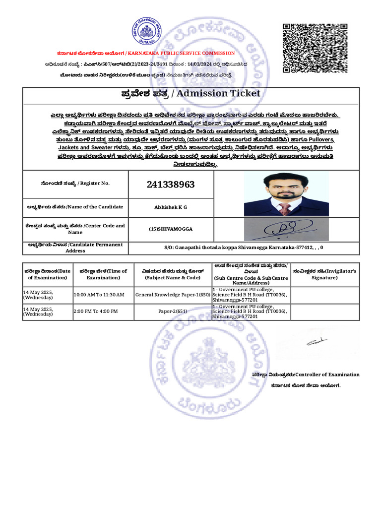 Rto Inspector Abhishek K G | PDF