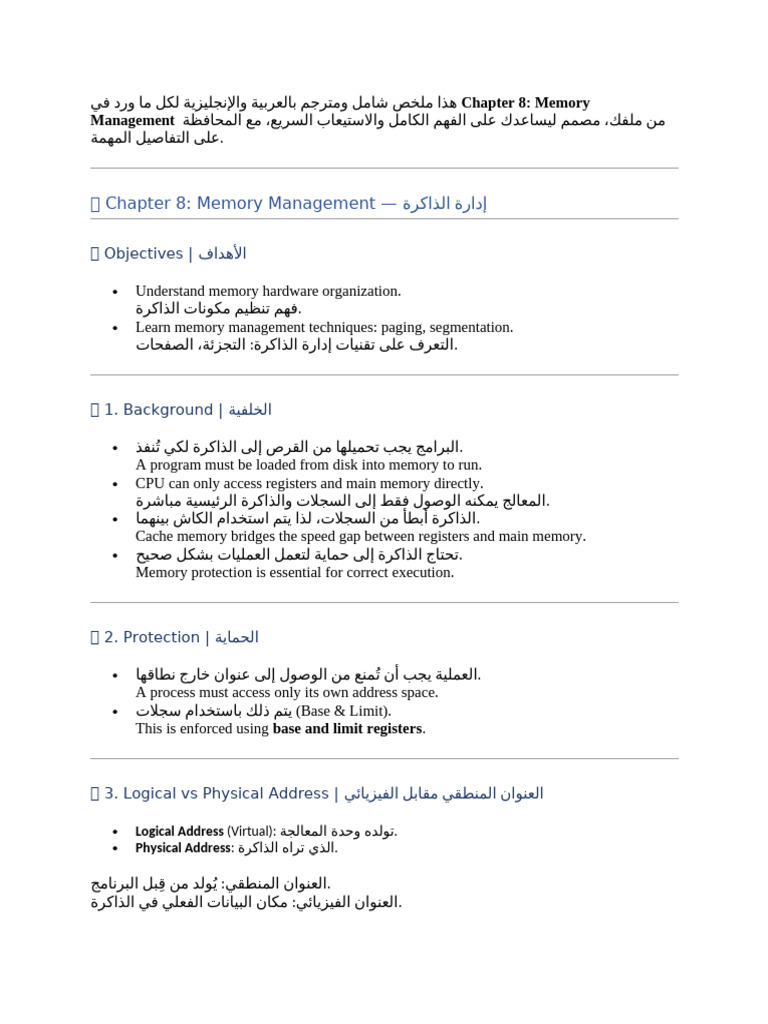 Chapter 8: Memory Management | PDF